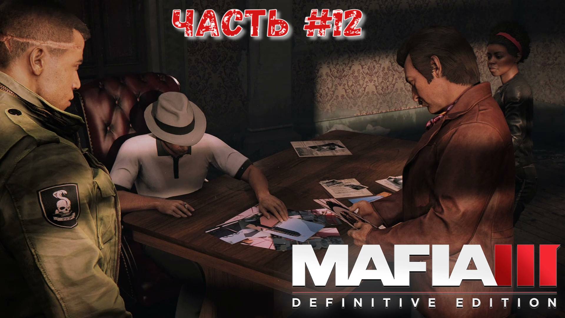 Mafia III Definitive Edition Прохождение №12