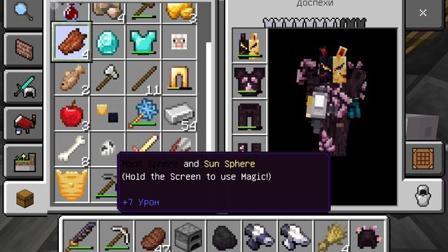 с новосельем. заражённые скалком Майнкрафт сюжет