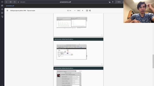 Защита презентации по лаб №6 имит. модел.