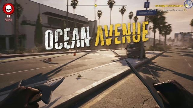 Dead Island 2: Последнее испытание!