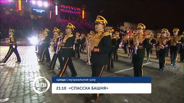 СПАССКАЯ до 3 11 40