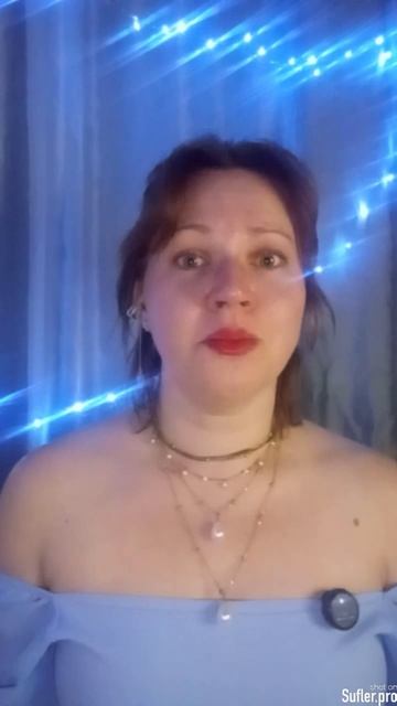 Смешнявка со съёмок
Отрывок из сборника стихов "Дебри Волчицы"