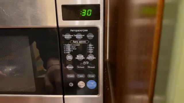 Микроволновка