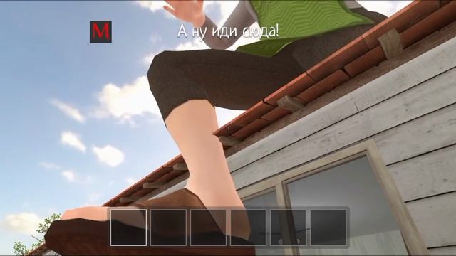 Прохожу скулбоя с телефона но на ПК!