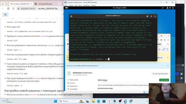Презентация ЛБ5