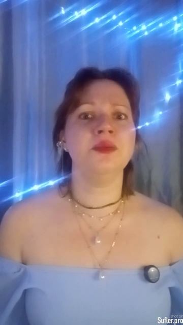 Отрывок из сборника стихов "Дебри Волчицы"