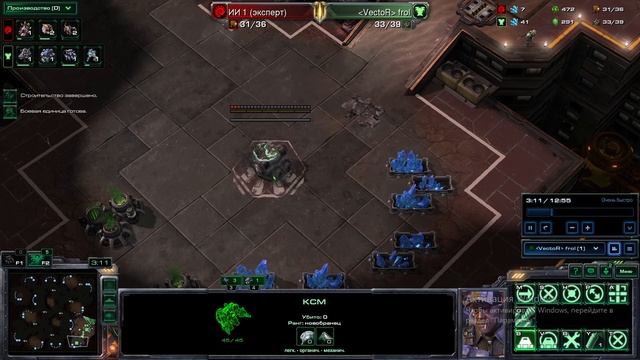StarCraft2 Тренеровка терана для бронз! 2025г
