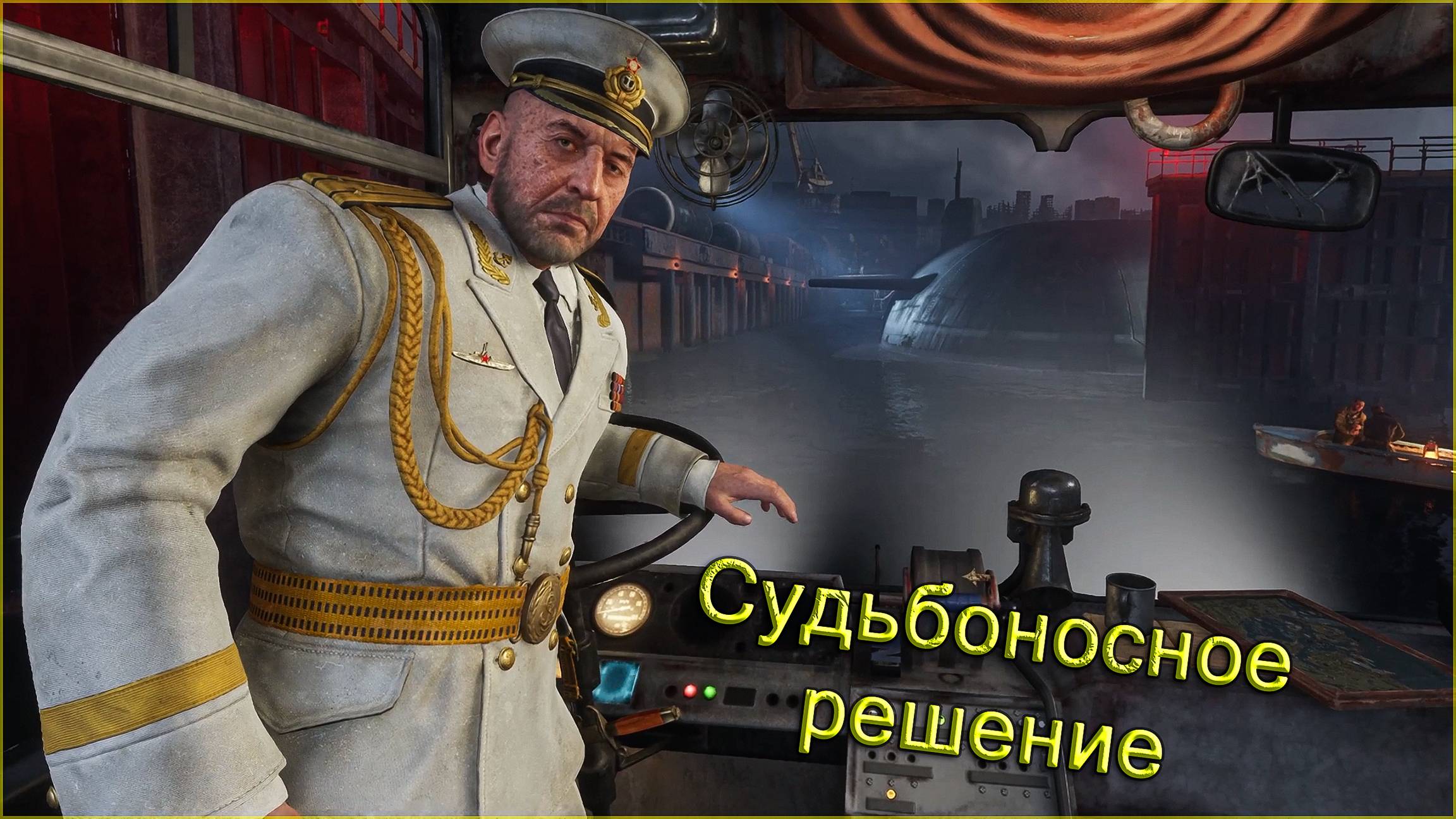 История Сэма #3 DLC - Metro Exodus