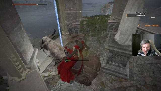 9. Элден ринг. карате дед. Сухой лист и рандомайзер предметов  18.30 МСК