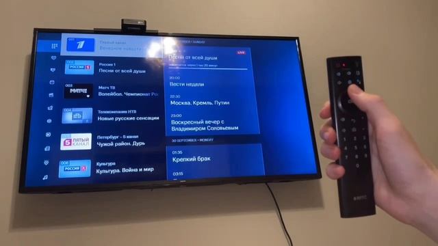 Телевизор спальня