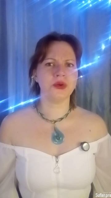 Отрывок из сборника стихов "Дебри Волчицы"