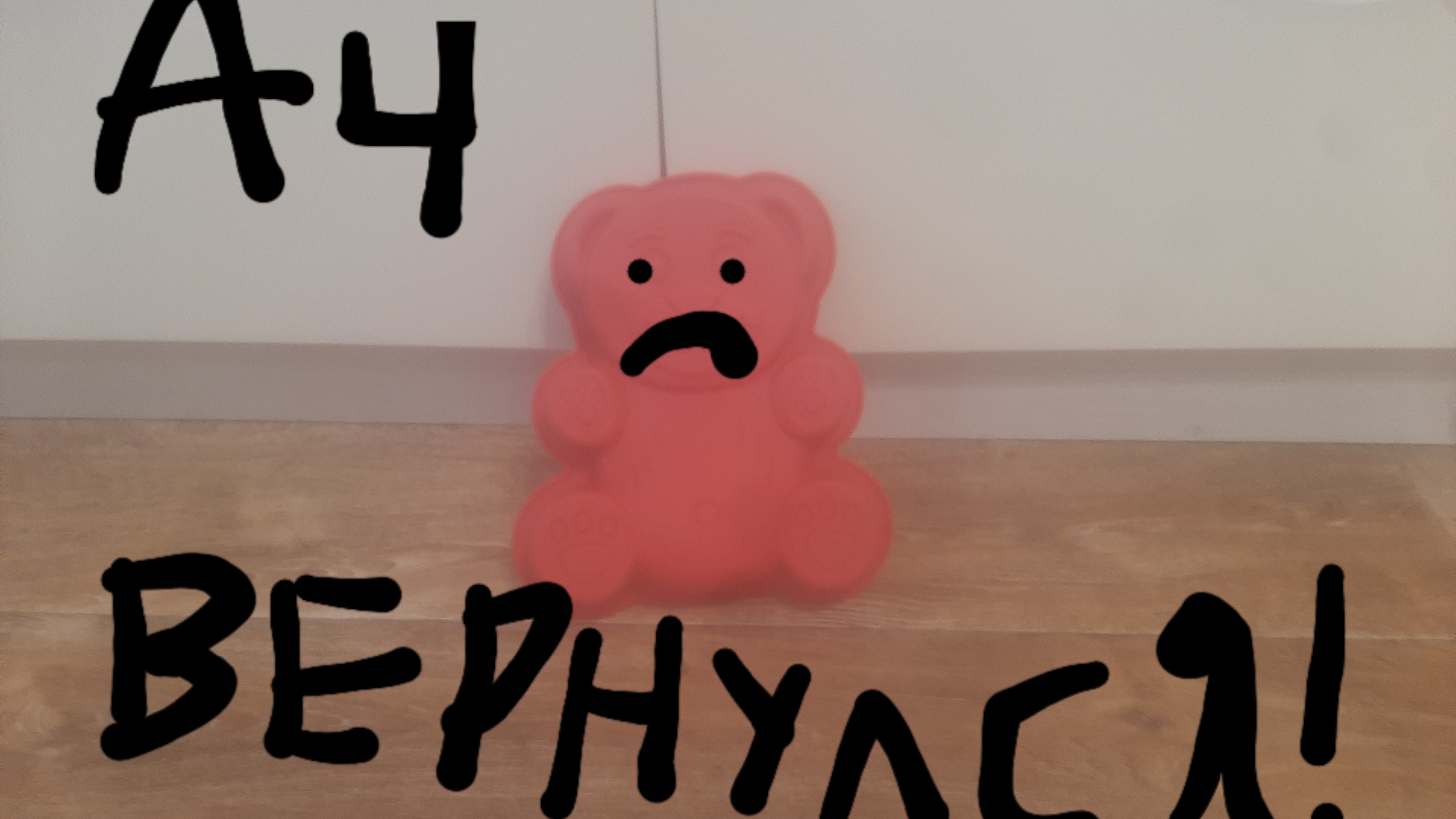 медведь валера vs А4 реакция на медведя валеру