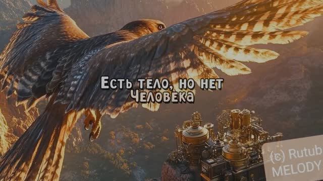 ЦЕЛЕСООБРАЗНОСТЬ МЕСТИ (шикарный металл) Лучшая музыка 2025