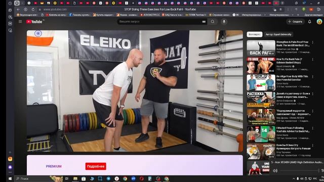 Упражнения для спины и ошибки выполнения