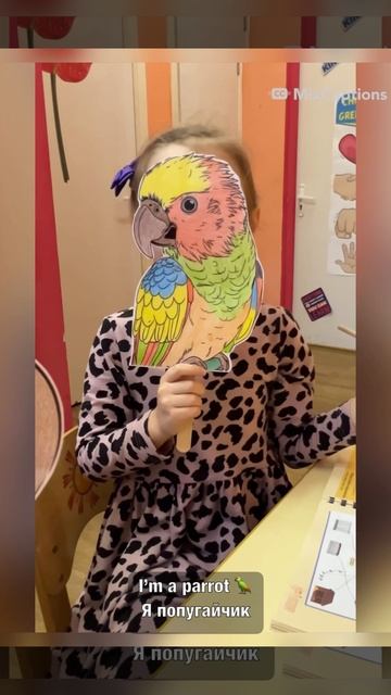 Кружок дополнительного образования "English for kids" (2025)