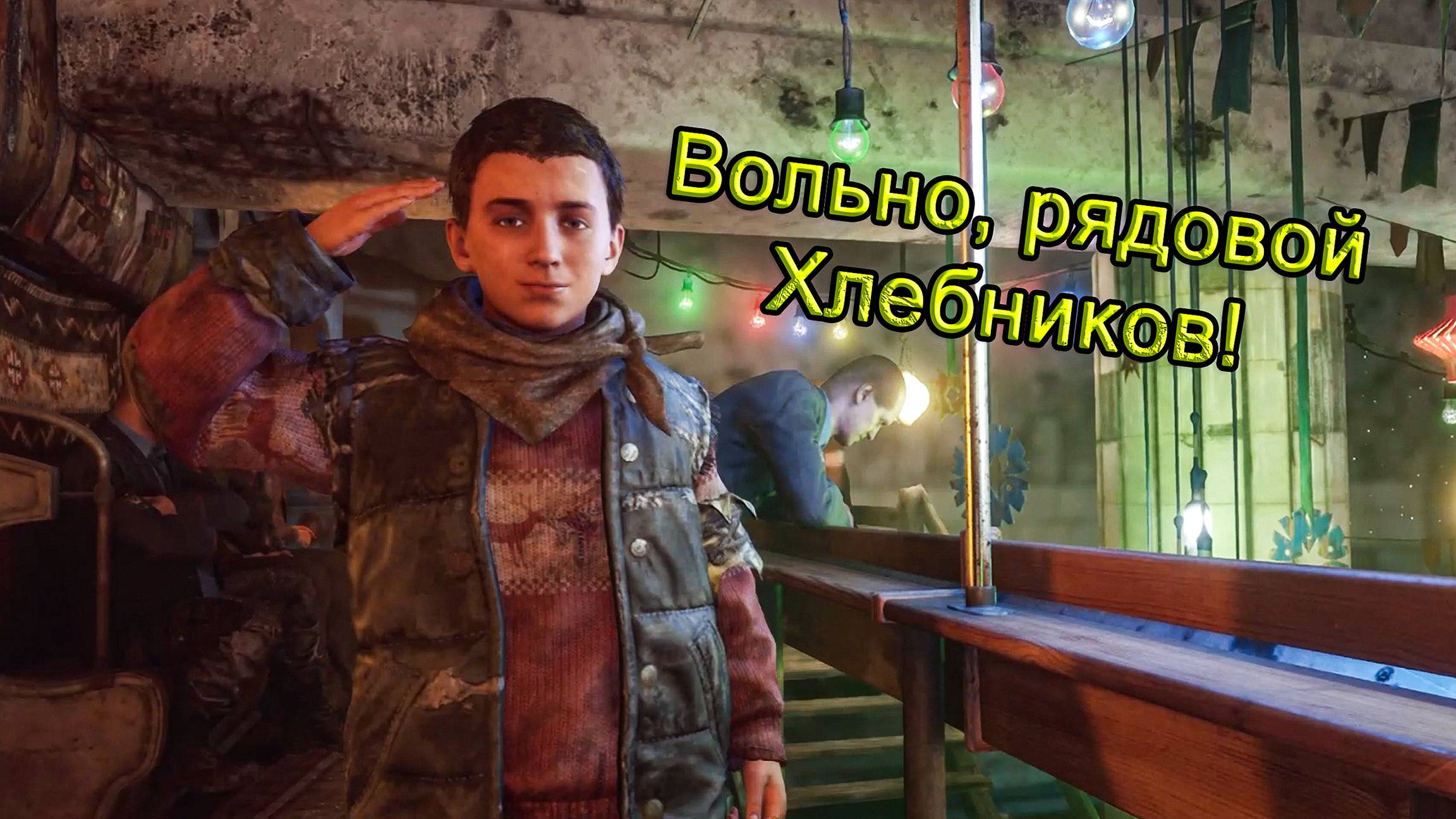 Два Полковника DLC - Metro Exodus #16