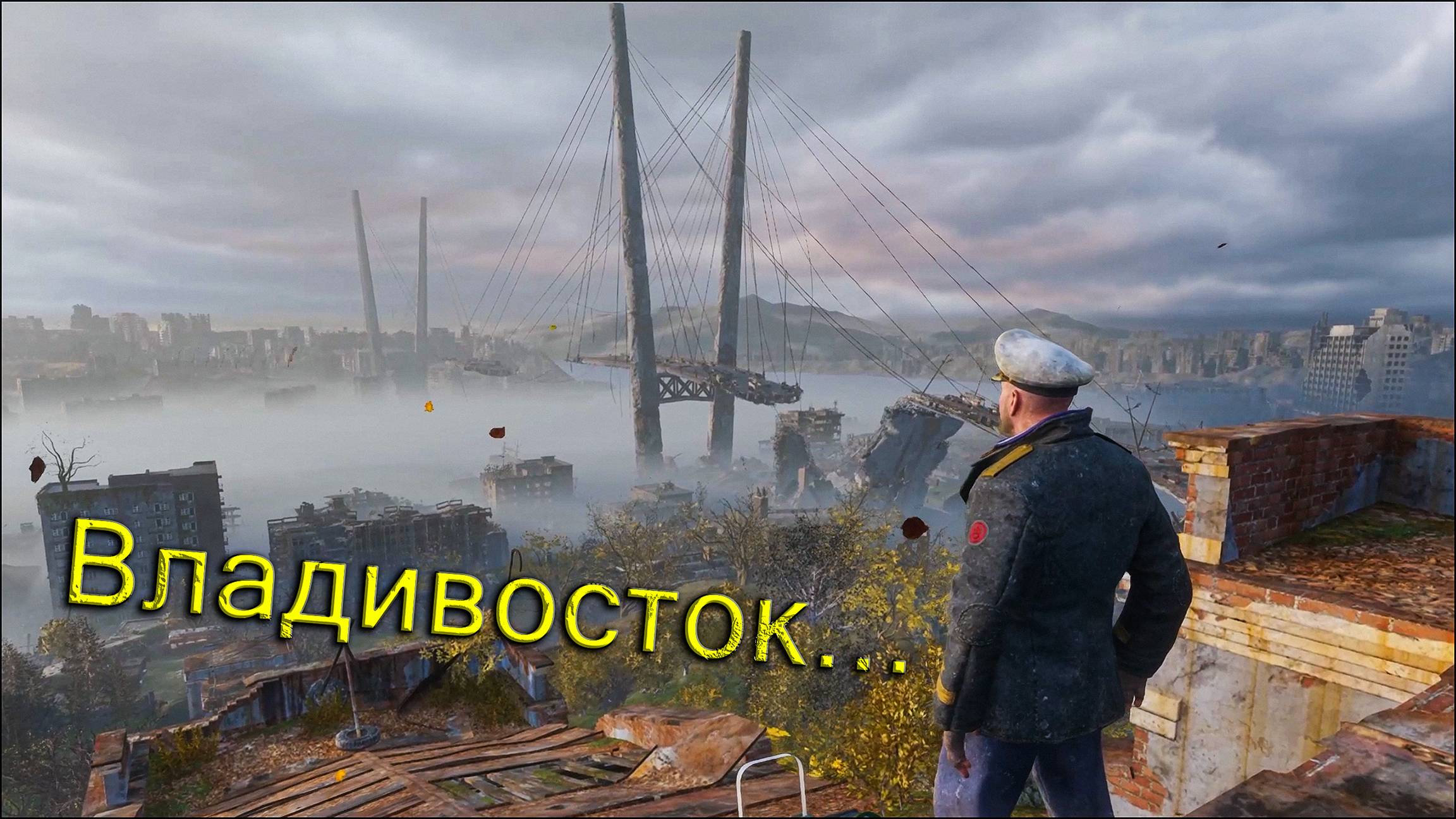 История Сэма #1 DLC - Metro Exodus