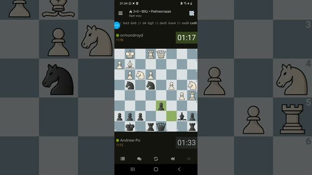 Какой ценой? Ценой всего! Шахматы на lichess.org