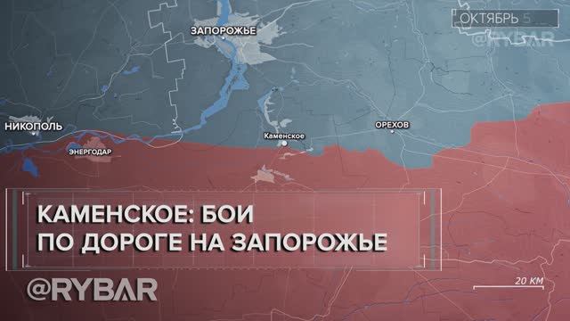 Каменское: бои по дороге на Запорожье