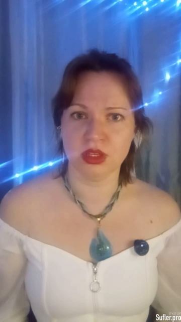 Смешнявка со съёмок
Отрывок из сборника стихов "Дебри Волчицы"