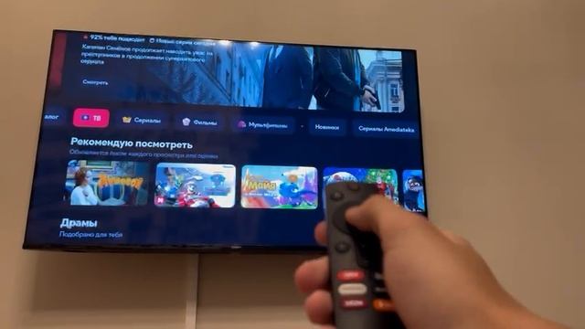 Телевизор спальня