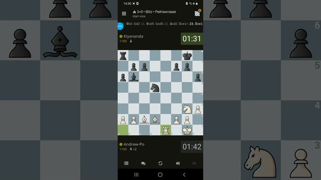 Подарил ладью сопернику. Шахматы на lichess.org