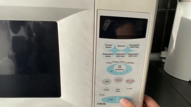 Микроволновка