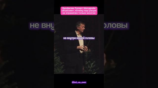 Нет ничего отдельного от нашего сознания #душа #сознание #духовноеразвитие #высшеея #смертинет