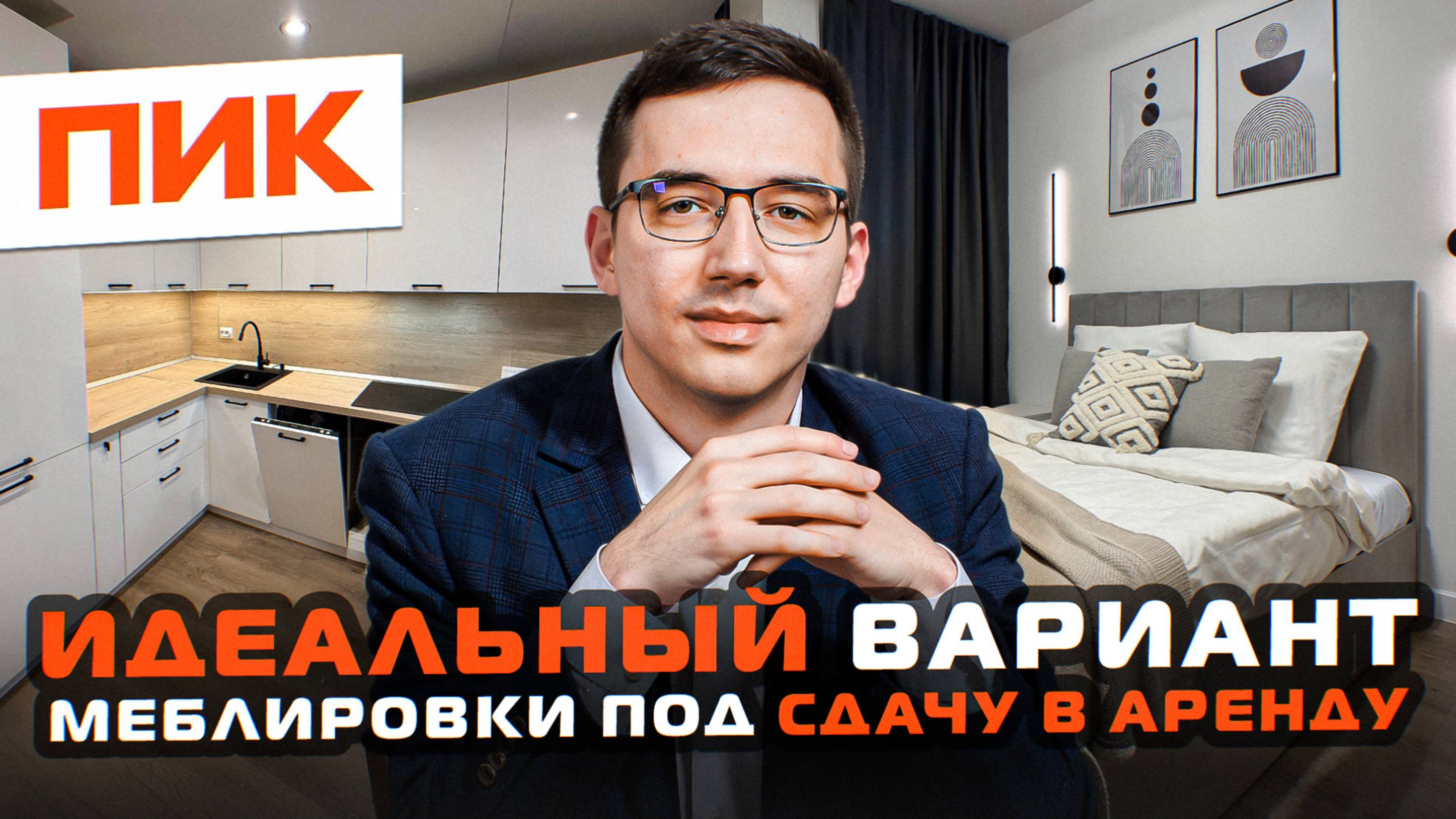 Открываем для себя новые решения в дизайне