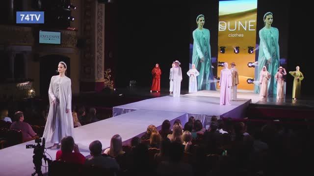 «ПЛАТЬЕ ГОРОДА - 2024». DUNE
