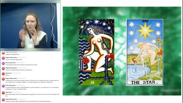 Протектор Анахаты "Грудная клетка"