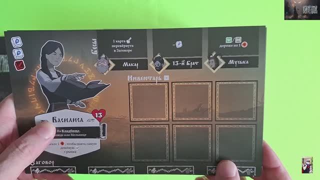 Черная книга - 00. Распаковка