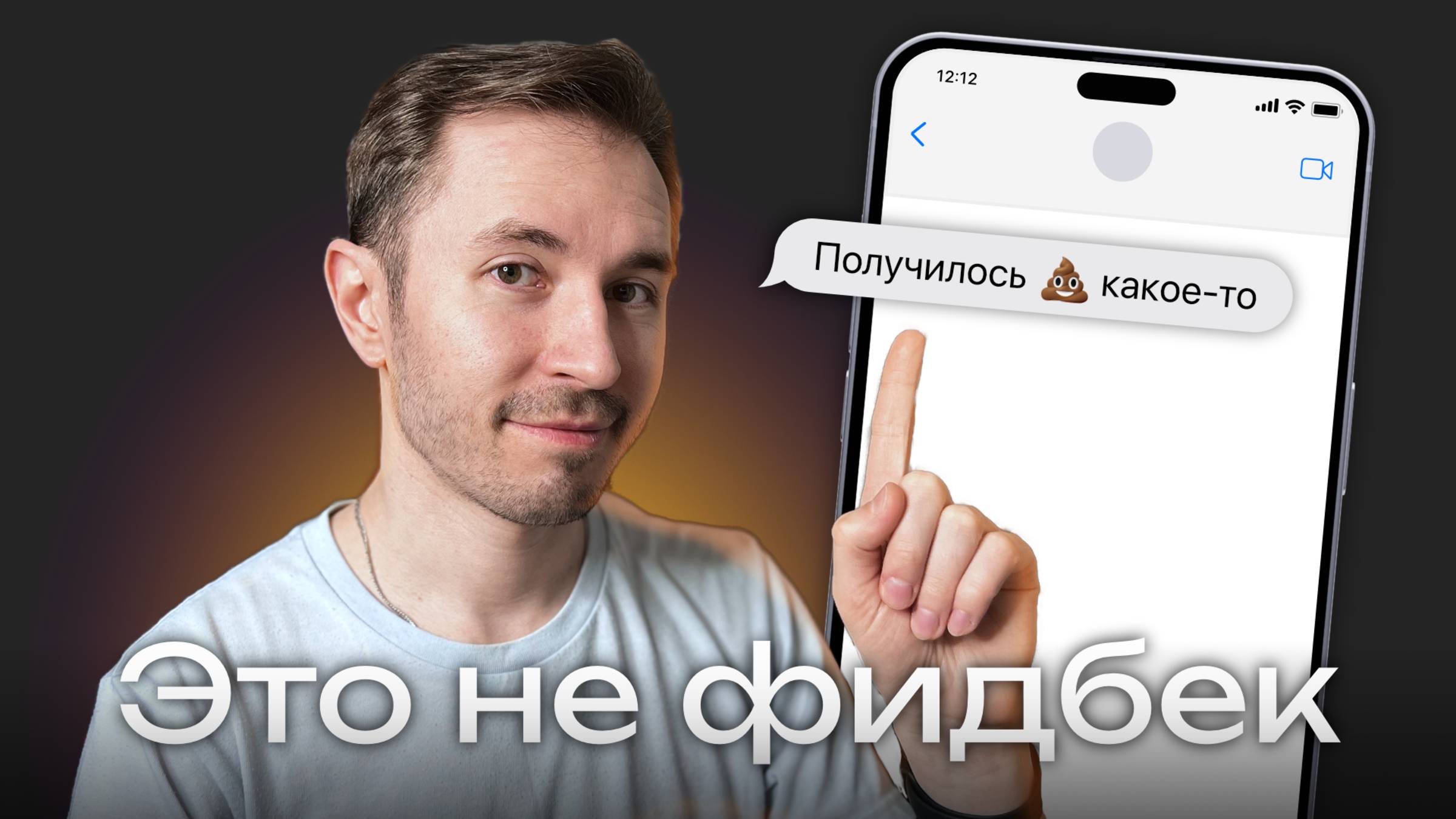 Лучший cпособ работы с фидбеком для художников
