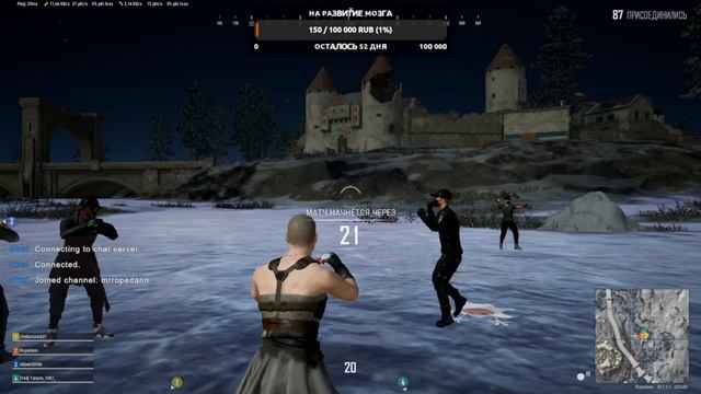 Играем в PUBG - МАРТОВСКИЕ РАЗБОРКИ