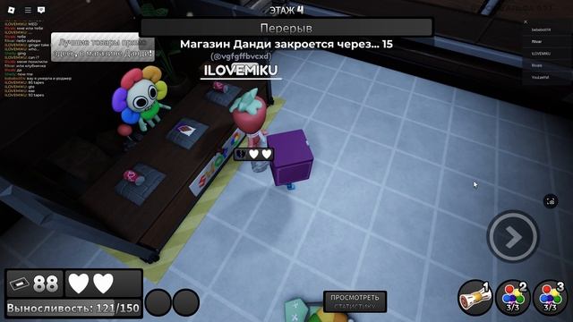 мир денди №1