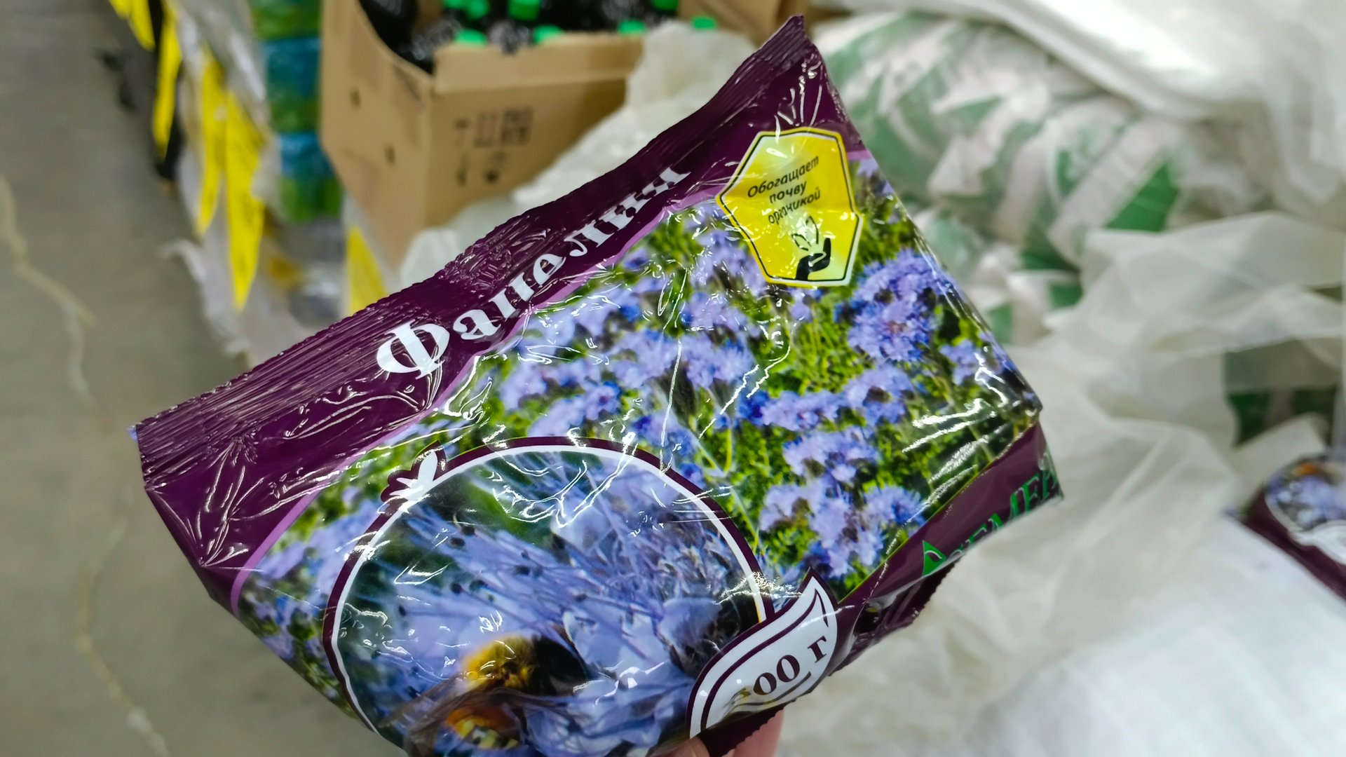 🌿МАЯК♥️САД ОГОРОД🌿2025