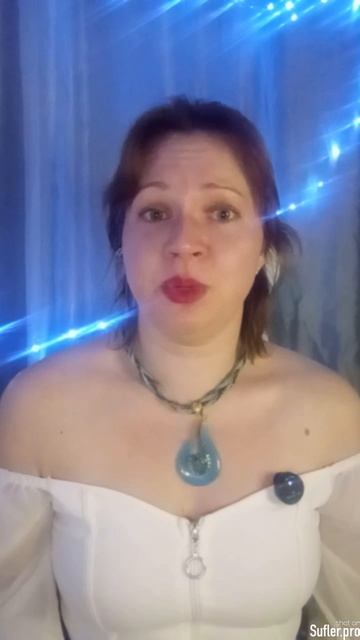 Отрывок из сборника стихов "Дебри Волчицы"