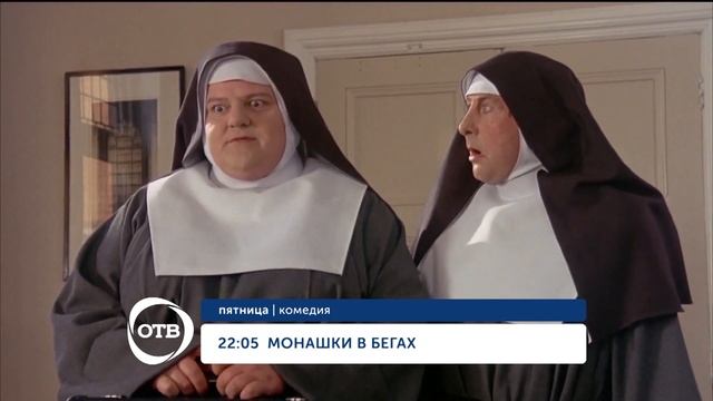 МОНАШКИ до 31 12 42