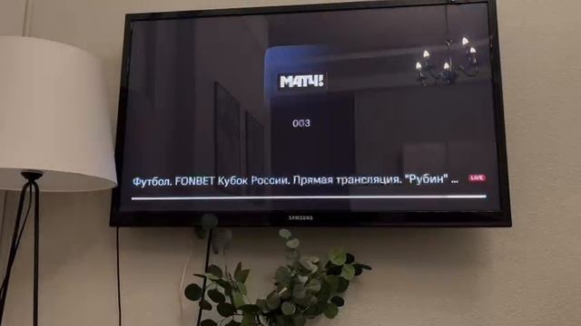 Телевизор кухня