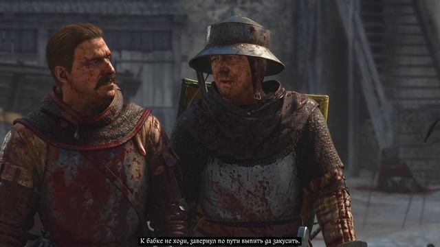 Kingdom Come  Deliverance II. 
Финал.