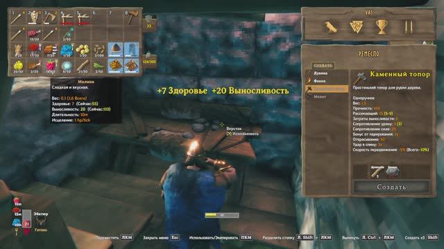 Valheim #8 - Путешествия за ископаемыми