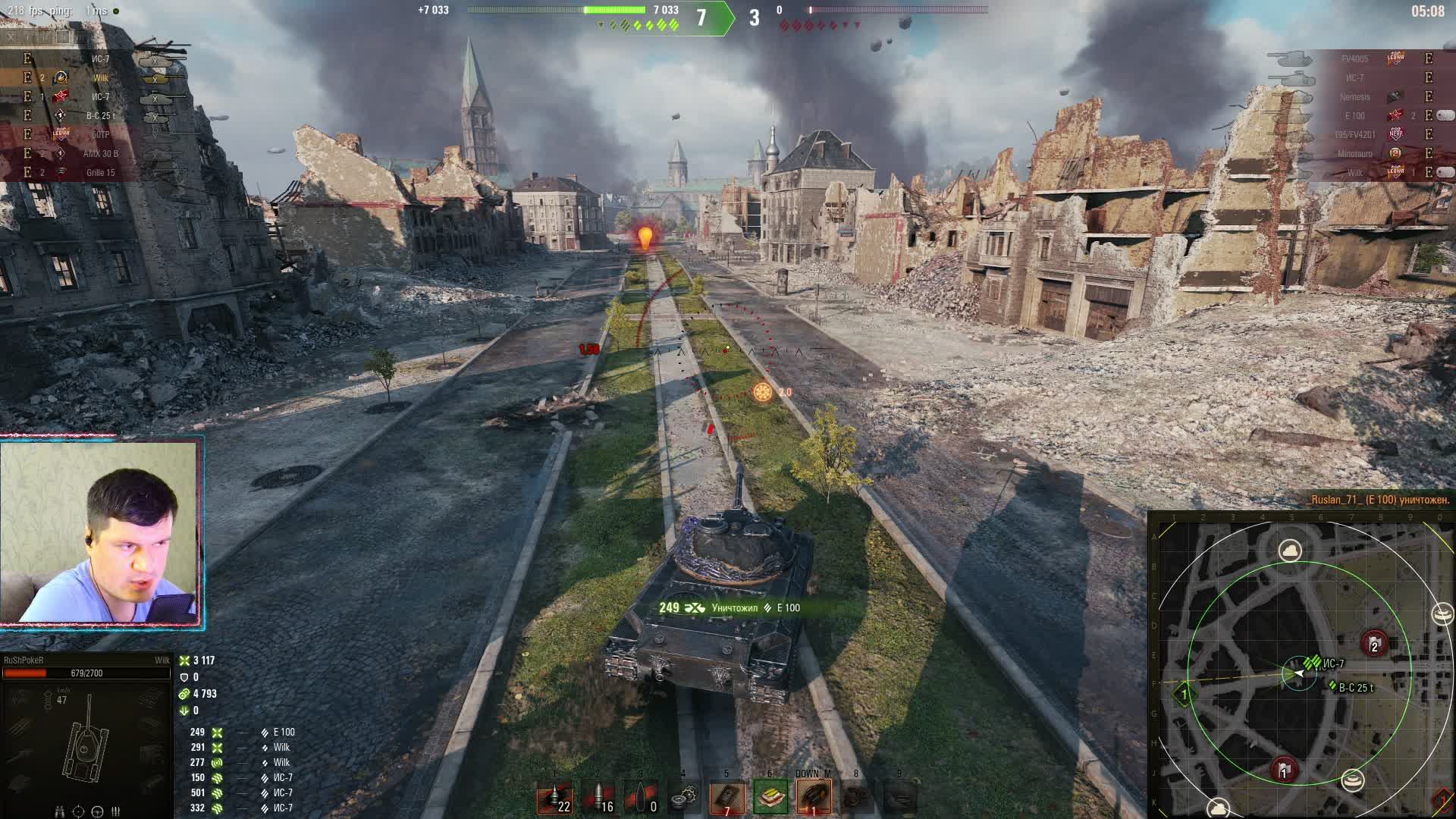 Ночной Натиск