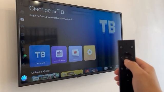 Телевизор спальня