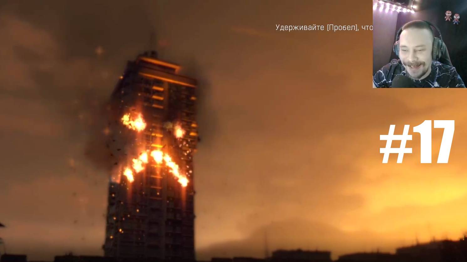 Dying Light ► Подрыв Здания #17