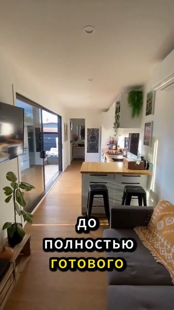 Дом из контейнера от ГК РЕМЕСЛО