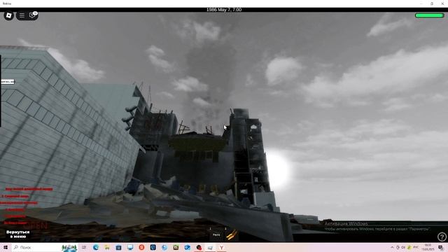тушим пожар на ЧАЭСе роблокс Чернобыль