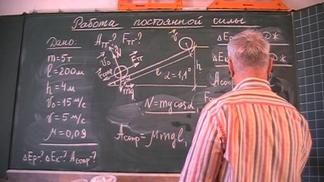 Сила тяги бензовоза