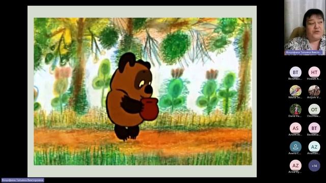 1. Винни-Пух и здоровье вашего кошелька