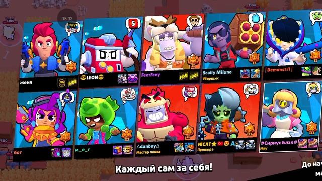 Brawl Stars Получил Скин Барли с Плюшками