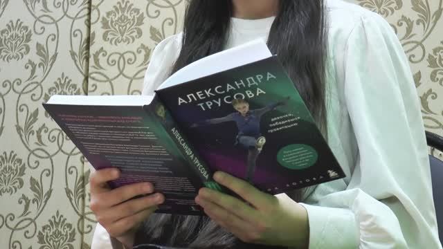 #буктрейлер Девочка победившая гравитацию Елена Зотова